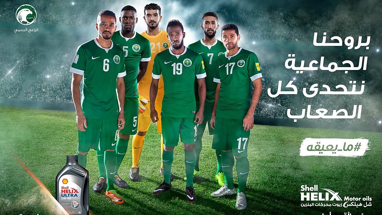 Shell Helix Sponsor Saudi National Team | Shell Saudi Arabia